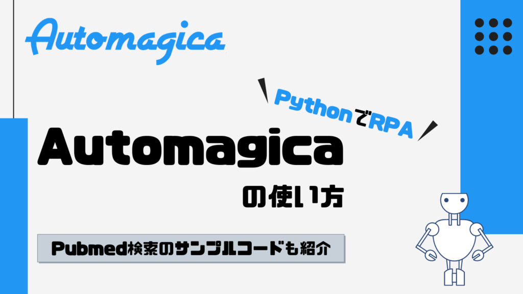 OpenBDの概要とAPIの使い方を紹介【Glide×OpenBD×GASで書評アプリ①】 | みんな栄養に頼りすぎてる