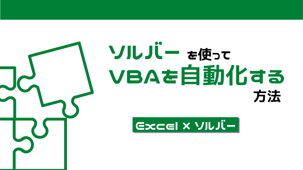 「Excel15.xlb」について（XLBファイルとは？何に使う？） | みんな栄養に頼りすぎてる