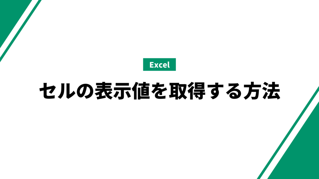 「Excel15.xlb」について（XLBファイルとは？何に使う？） | みんな栄養に頼りすぎてる